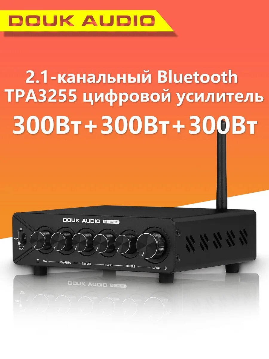 Douk Audio NS14GPRO HiFi 2.1 Звуковой усилитель Bluetooth TPA3255 Цифровой усилитель