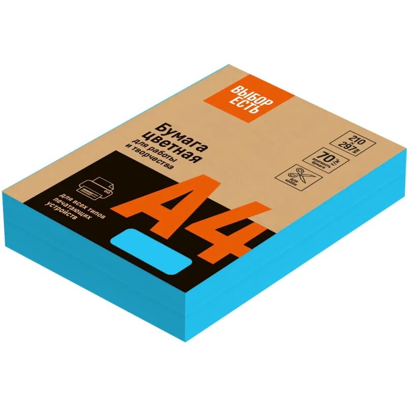 Бумага цветная Attache Economy (голубой интенсив) 70г, А4, 500 л 1591455