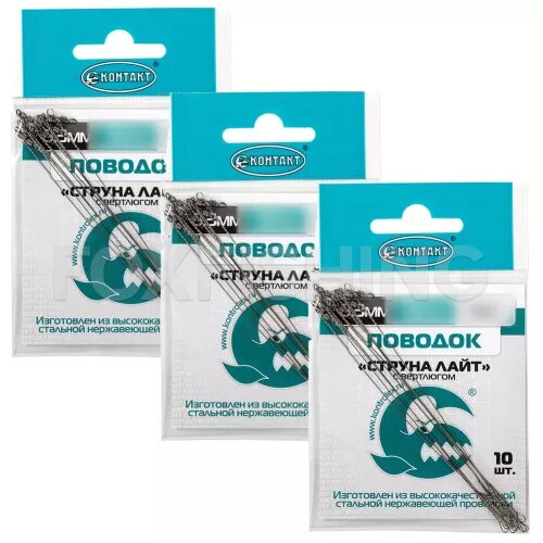 Поводки Контакт Струна лайт 10см. 5кг. 30шт. (3уп. по 10шт.) (с вертлюжком)