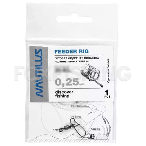 Оснастка для фидера Nautilus Несимметричная Петля №1 d-0.25мм. 1шт.