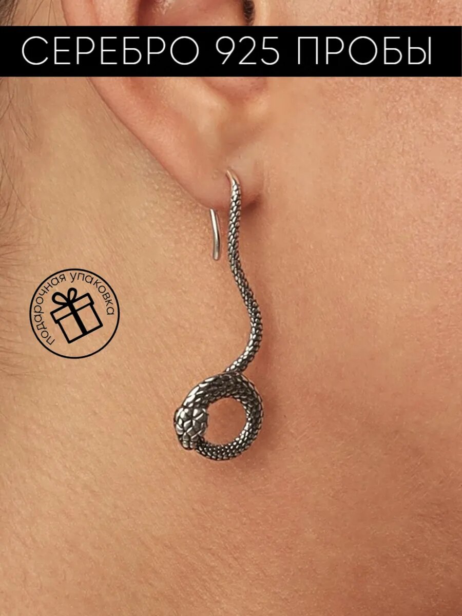 Серьги непарные, серебро, 925 проба, чернение, оксидирование