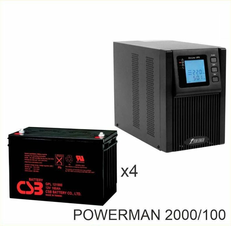 ИБП POWERMAN ONLINE 2000 Plus + CSB GP121000 / ИБП для газовго котла отопления