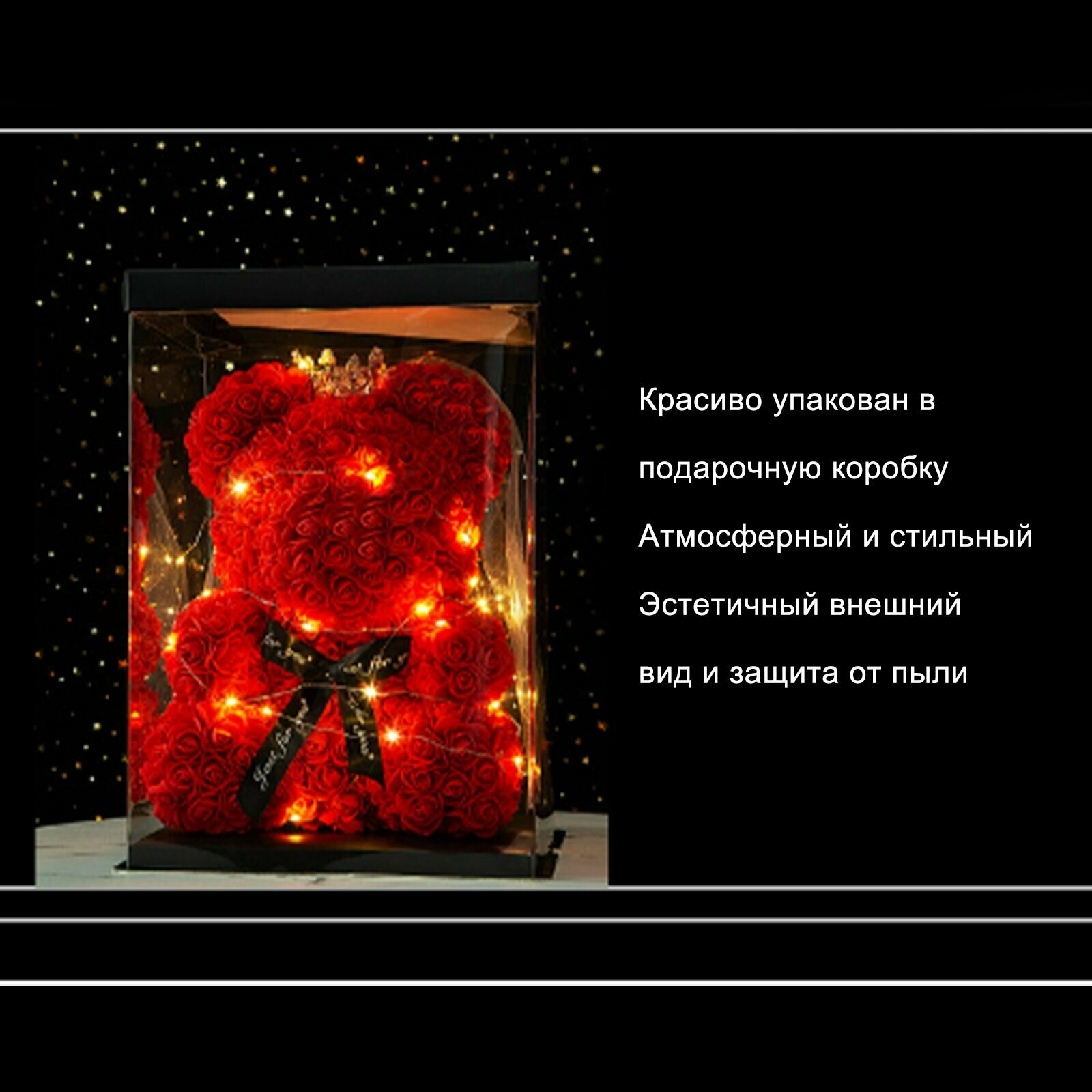 Мишка из роз — фото 1