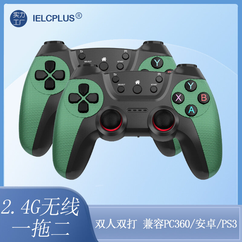 Игровой контроллер Spot 2.4G, для двух игроков