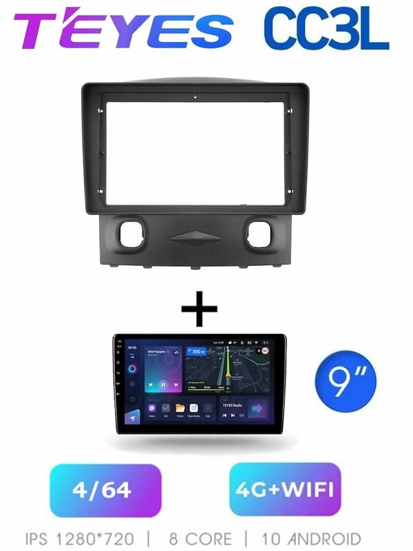 Магнитола 9" Teyes CC3L 4/64 Gb Ford Escape 1 2007-2012