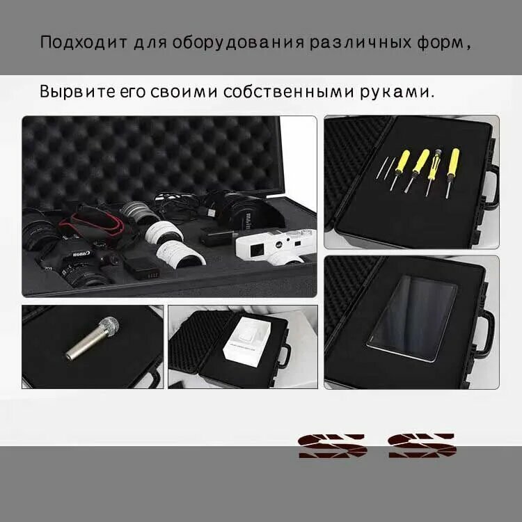 Кейс ударопрочный — фото 1