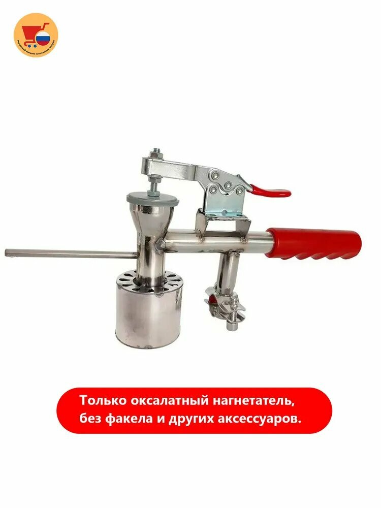 Сублиматор для пчел "Щавелевая кислота", с газовой горелкой, металл — фото 1