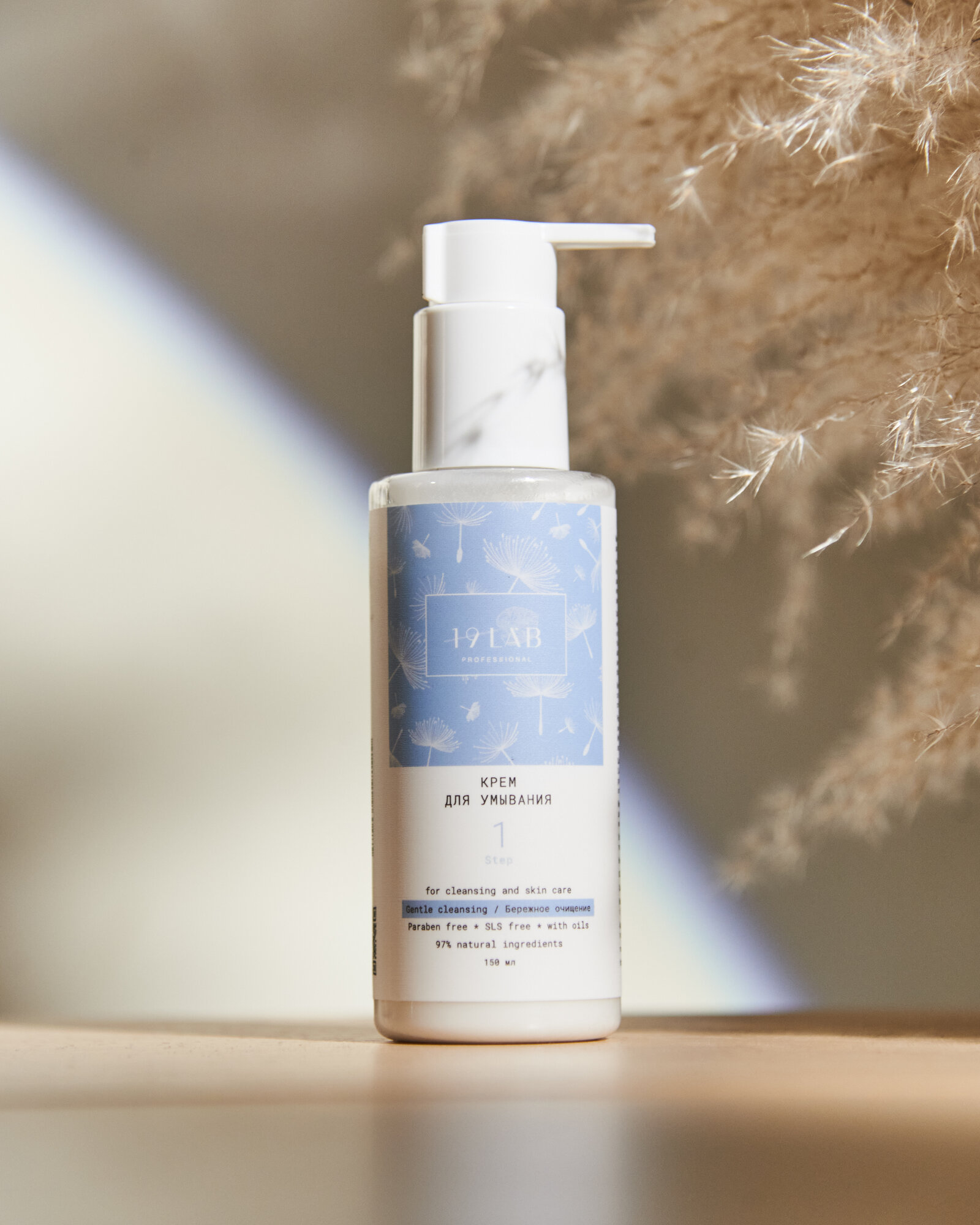 Крем для умывания 19lab, для всех типов кожи, без парабенов и красителей, 150 мл