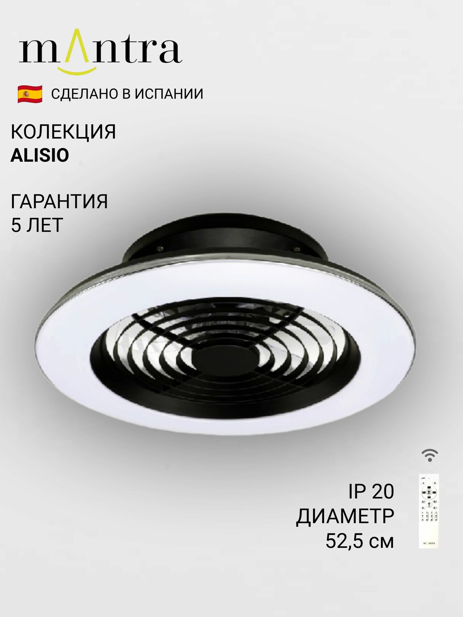 Люстра-вентилятор Mantra ALISIO 7495, LED, 70Вт, пульт ДУ, регулировка света