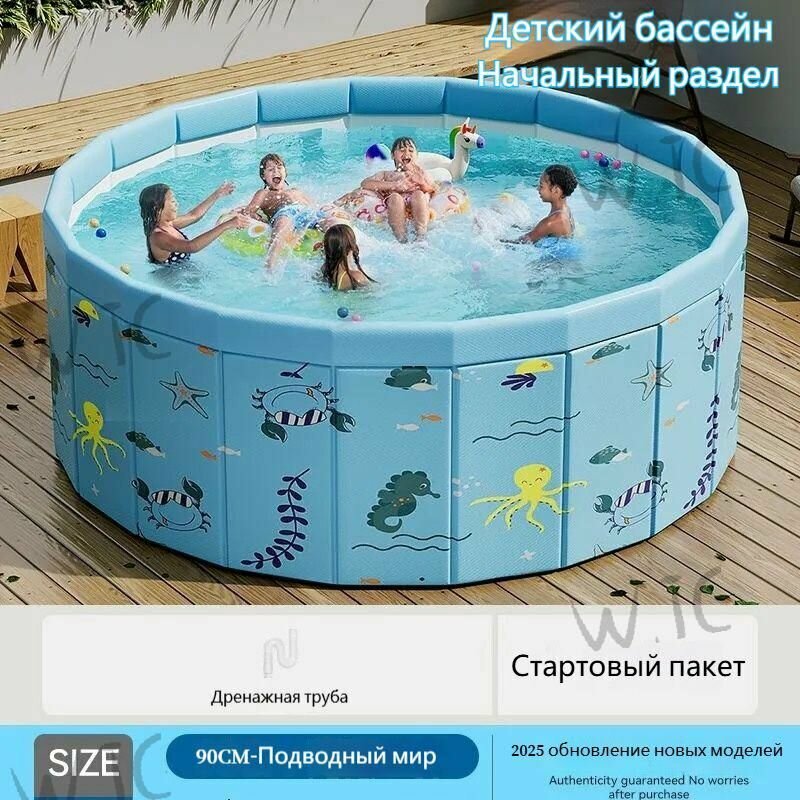 Бассейны для дачи каркасные, Бассейн каркасный круглый(90x45cm)