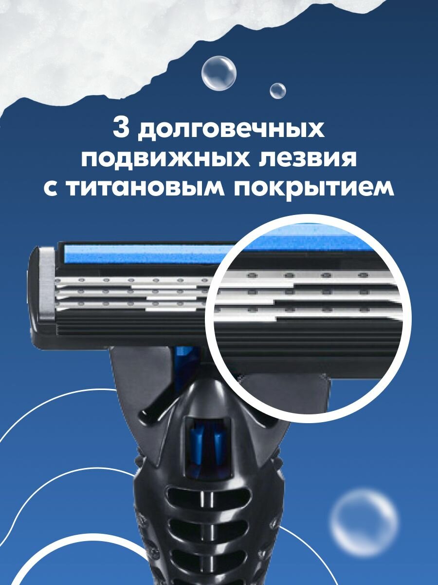 Мужская бритва=v= — фото 1