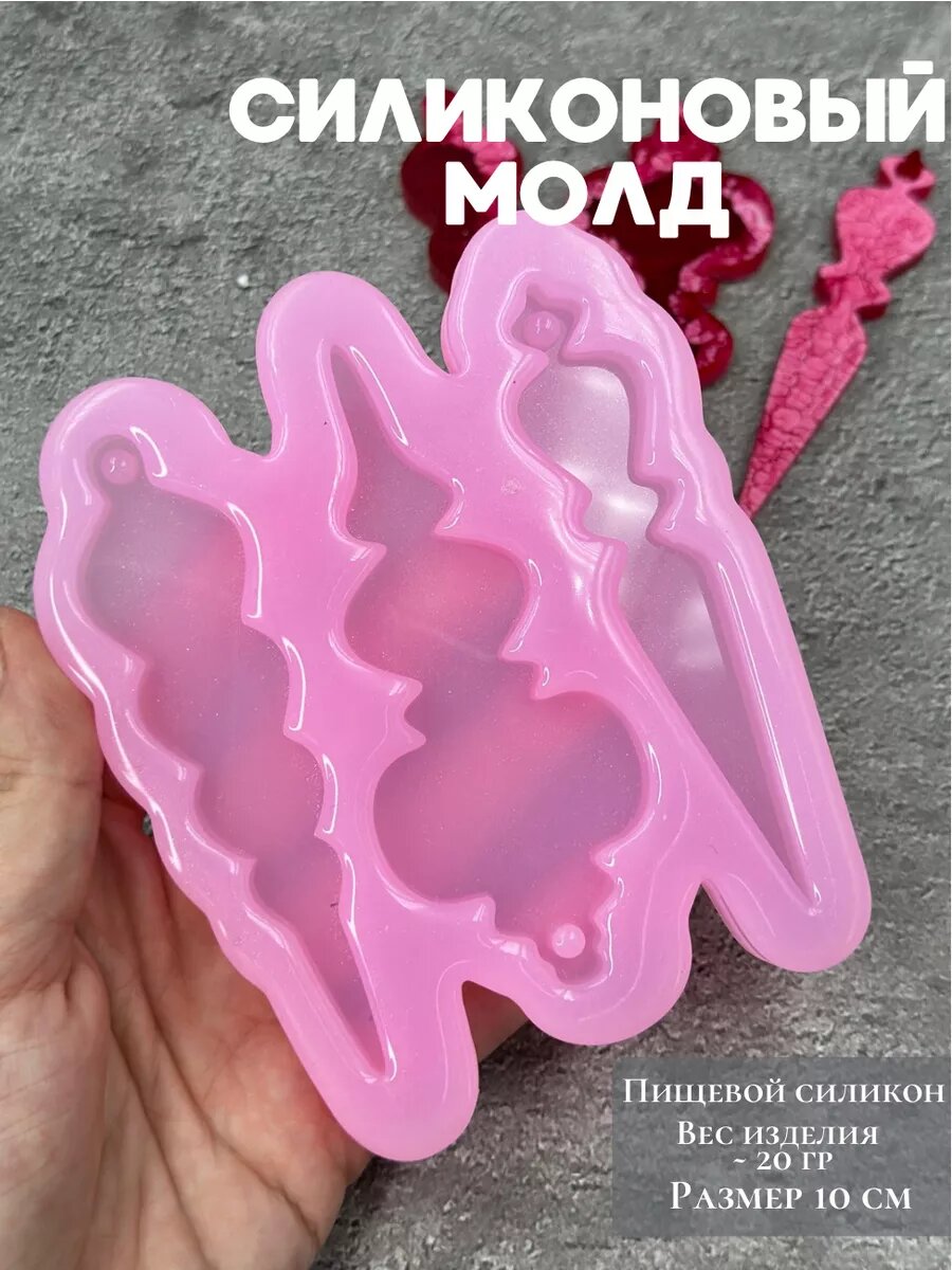 Сосульки Силиконовый молд Новогодние игрушки
