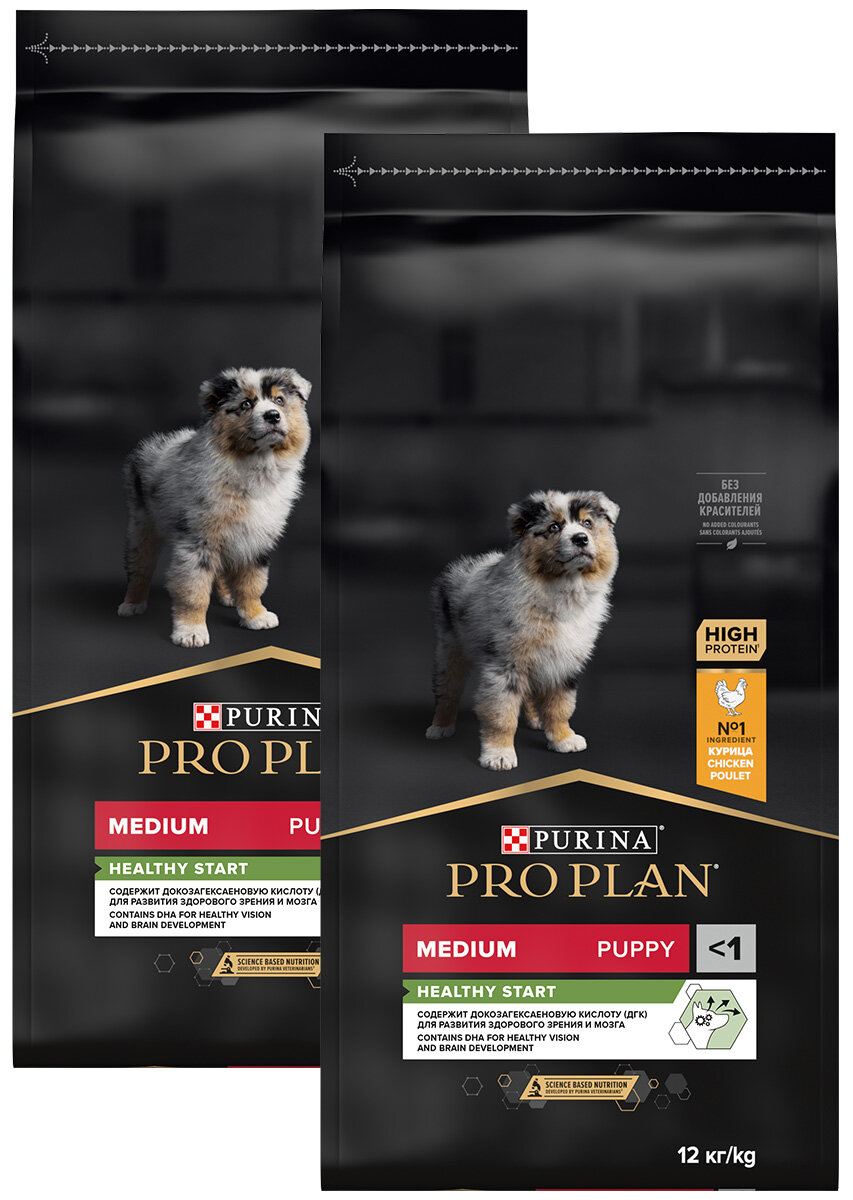 PRO PLAN HEALTHY START PUPPY MEDIUM для щенков средних пород с курицей (12 + 12 кг)