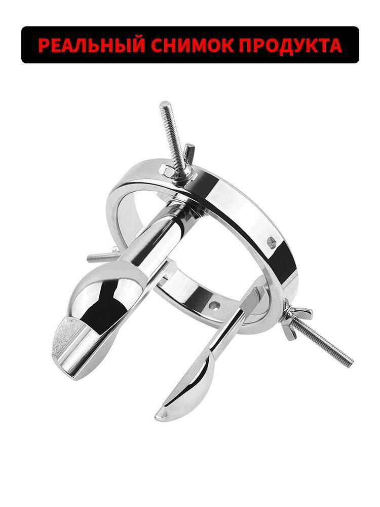 Расширитель