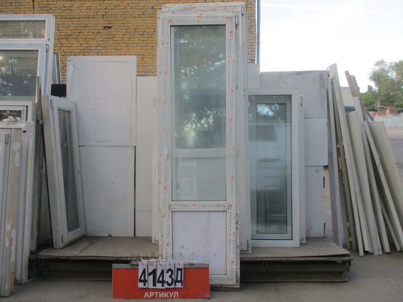 Пластиковые Двери Б/У 2340 (в) х 690 (ш) Балконные