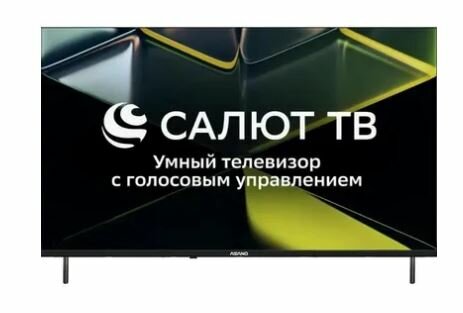 LED Телевизор 32' ASANO 32LH5020T черный