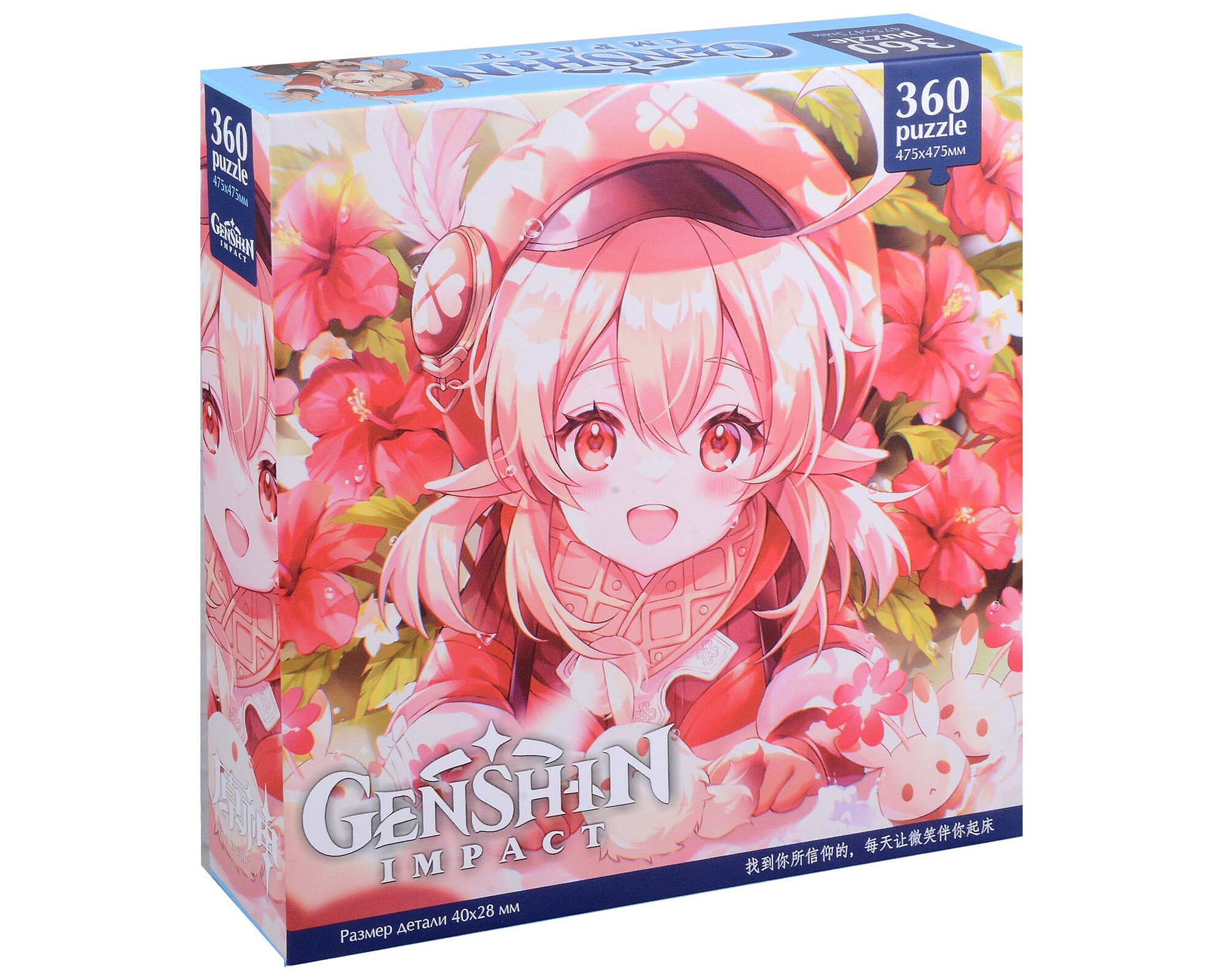 Пазл "Геншин. Кли", 360 элементов