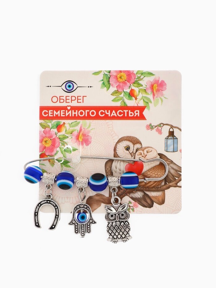 Булавка-оберег «Сова от сглаза», 6 см, цвет синий в серебре 2765634