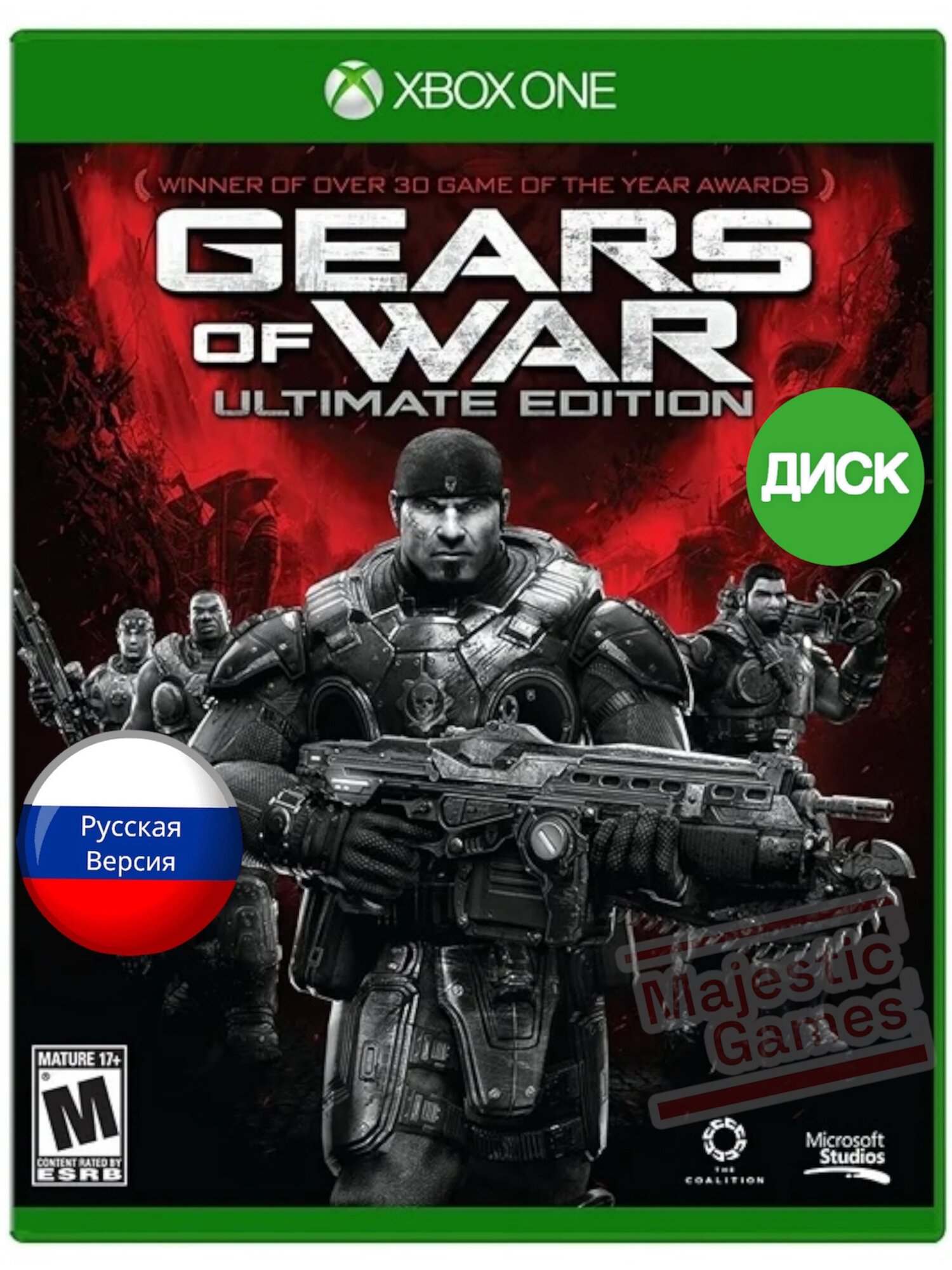Игра Gears of War: Ultimate Edition (Диск, Xbox One, Xbox Series X, Русская версия)