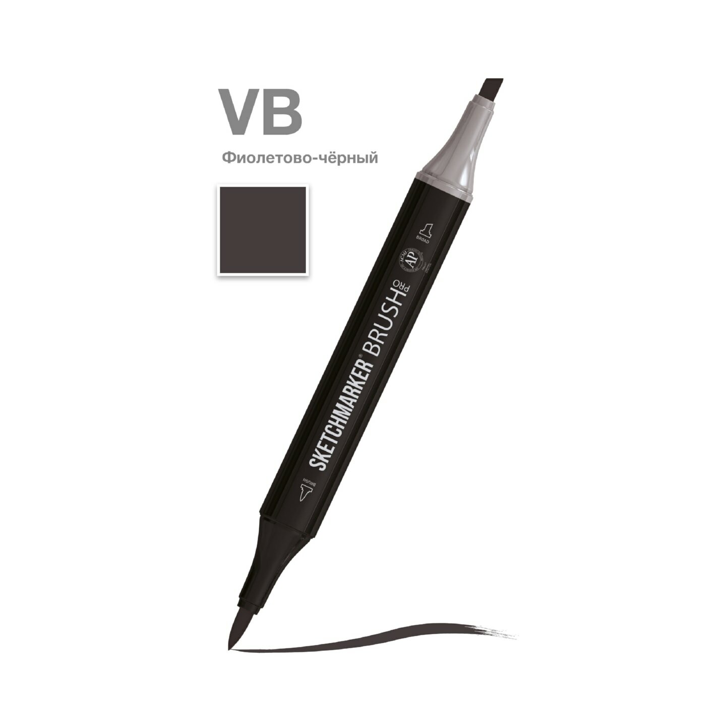 Маркер BRUSH PRO на спирт. основе два пера цв.№VB фиолетово черный