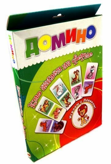 Домино Улыбка "Играем с Левиком", Кто живет на ферме, 28 карточек