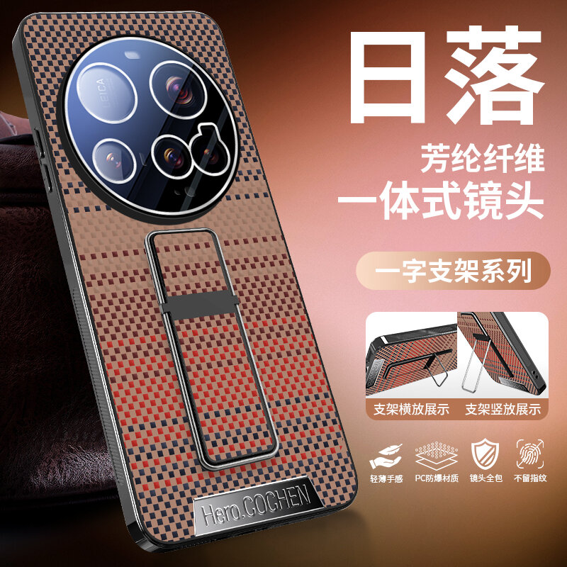 Подходит для Xiaomi 15 Ultra/Сяоми 15 ультра Чехол для смартфона подставкой Модный Арамидное волокно, 15 ультра, подставка, soft touch,360° Полная защита, резина, пластик, защита камеры, ударопрочный