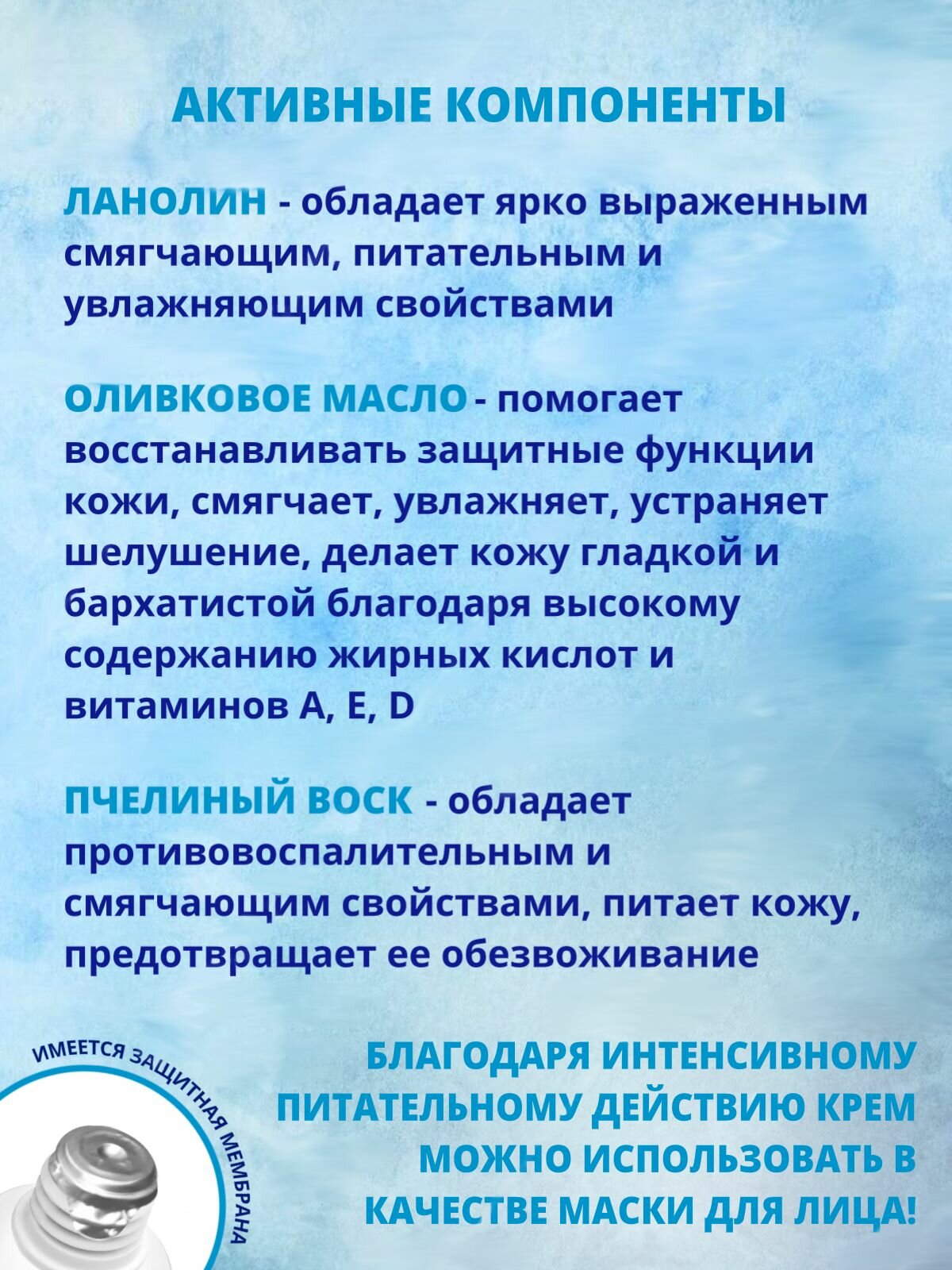 Крем "Спермацетовый" Невская Косметика, для нормальной и сухой кожи, 3 шт — фото 1