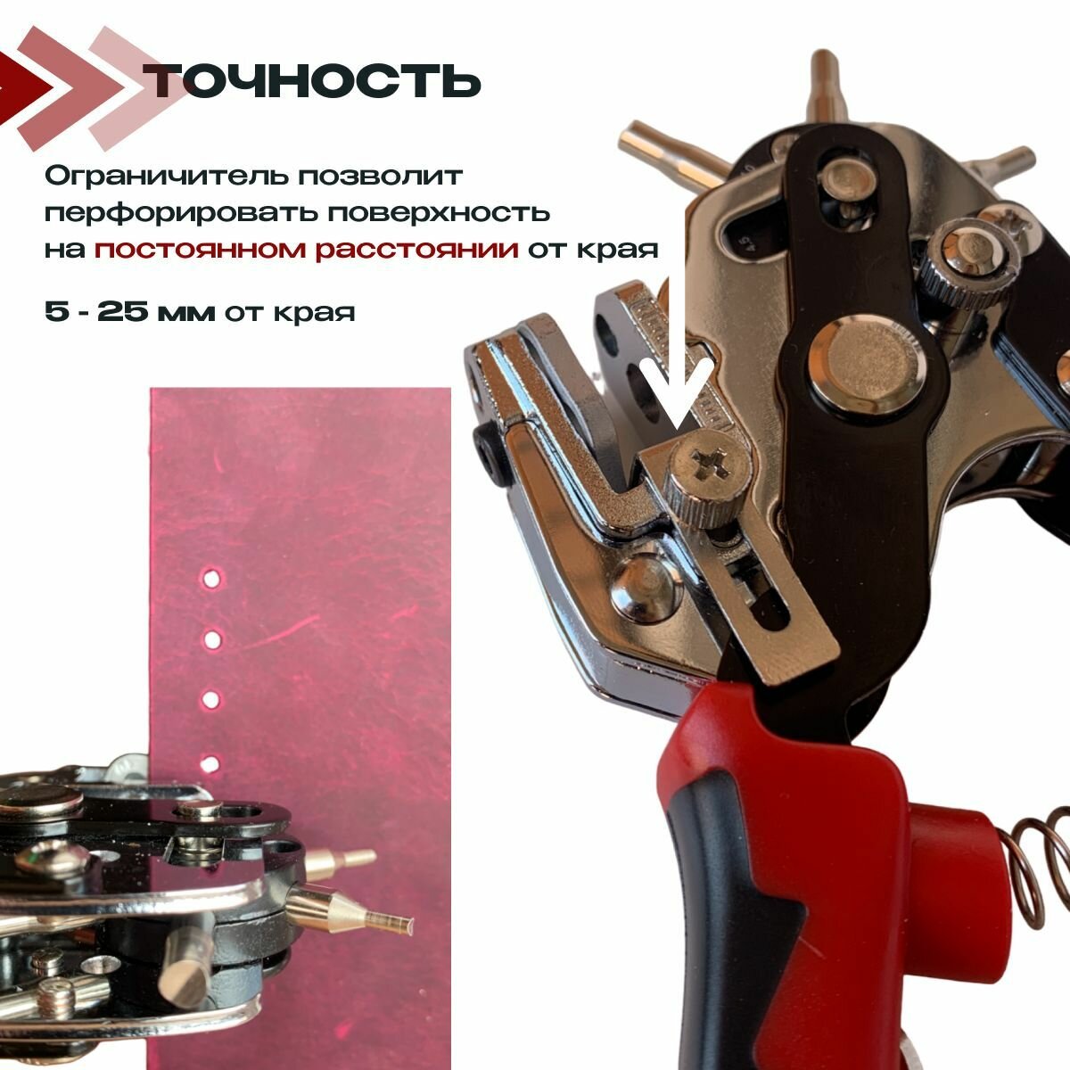 Дырокол-пробойник, просекатель для кожи, ремня, ткани, тонкого металла, пластика, с револьверной головкой 6 размеров