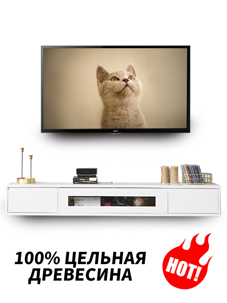 Телевизионный шкаф из цельного дерева