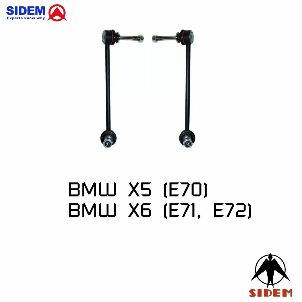 Стойки переднего стабилизатора SIDEM для BMW X5 (E70), BMW X6 (E71, E72)