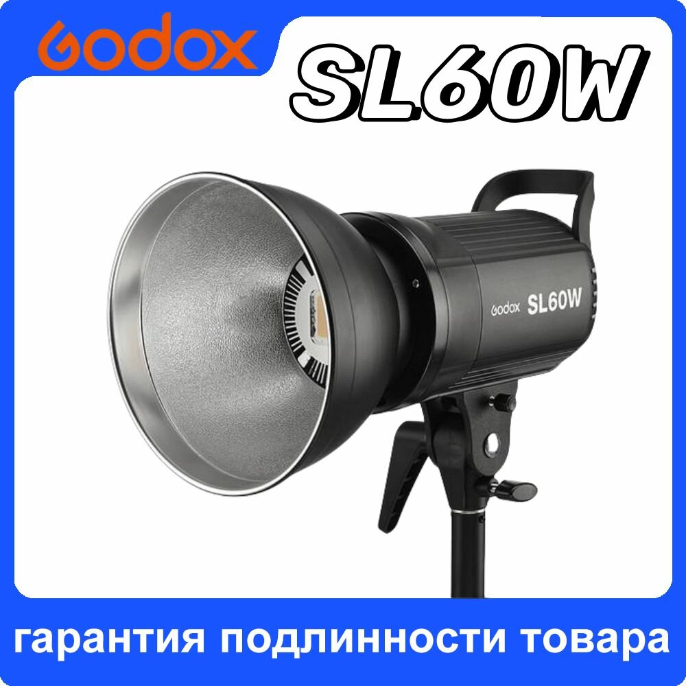 Осветитель светодиодный Godox SL60W монолампа дневного света