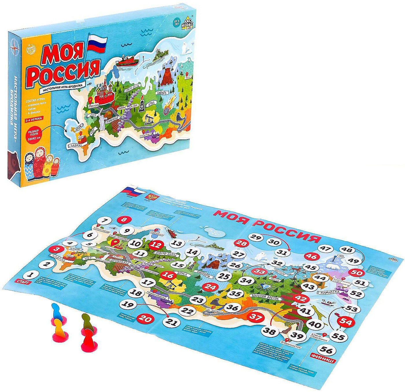 Настольная игра-ходилка "Моя Россия", детская бродилка с кубиком и фишками, изучаем города и их достопримечательности. Товар уцененный