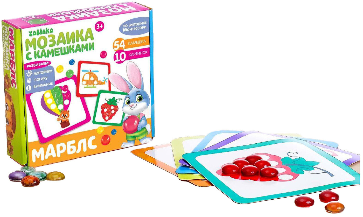 Развивающий набор "Марблс. Мозаика с камешками", развитие логики и моторики, набор 10 заданий + стеклянные камешки, по методике Монтессори