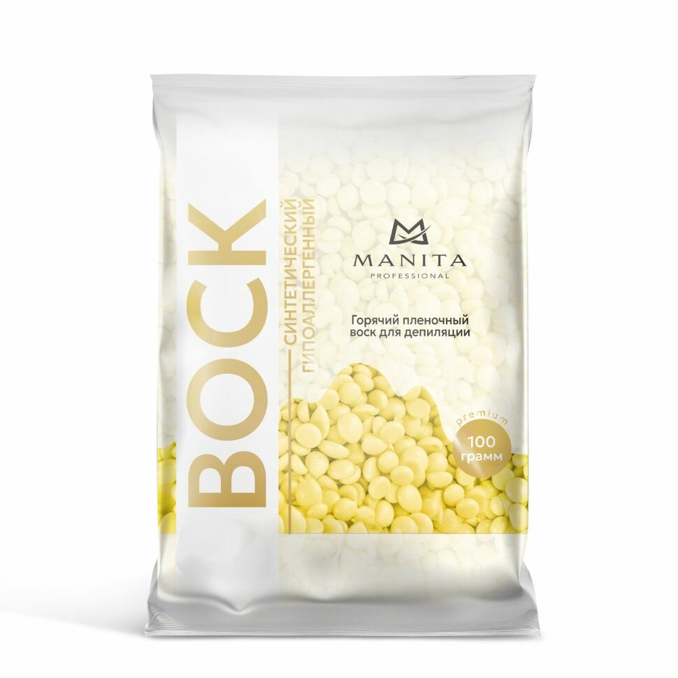 Manita Professional Воск для депиляции в гранулах синтетический, лимон, 100 г