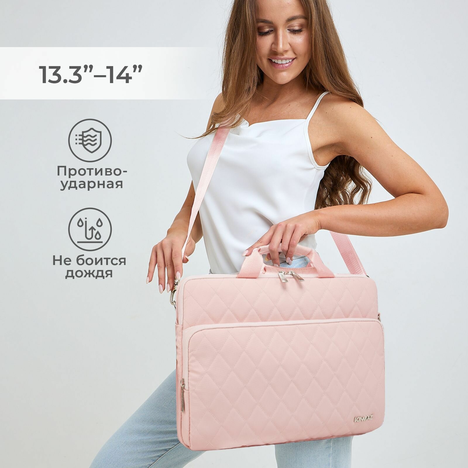 Сумка для ноутбука 13.3, 14 дюймов KINMAC