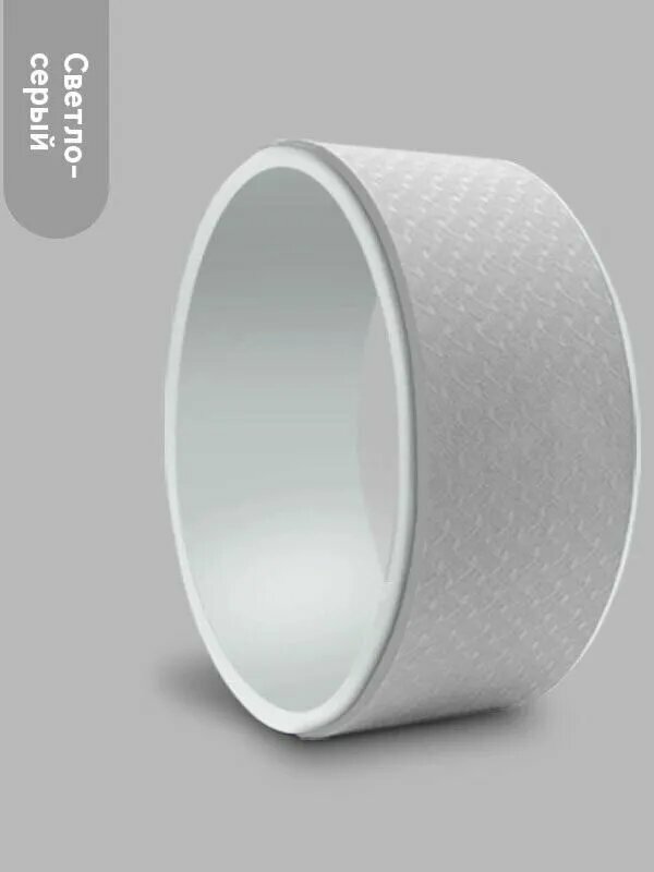 Колесо для йоги Тренировка с открытой спиной Массаж Тонкие ноги Артефакт обратного изгиба Вращающийся барабан Круг йоги