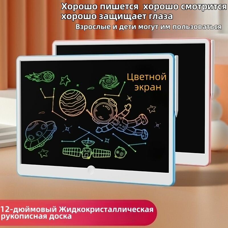 Экран для рисования — фото 1