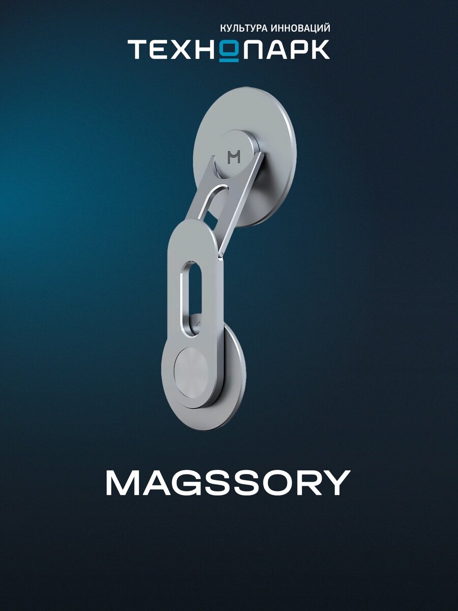 Автомобильный держатель Magssory Flex Laptop/Car Magnetic Mount (ACM001)