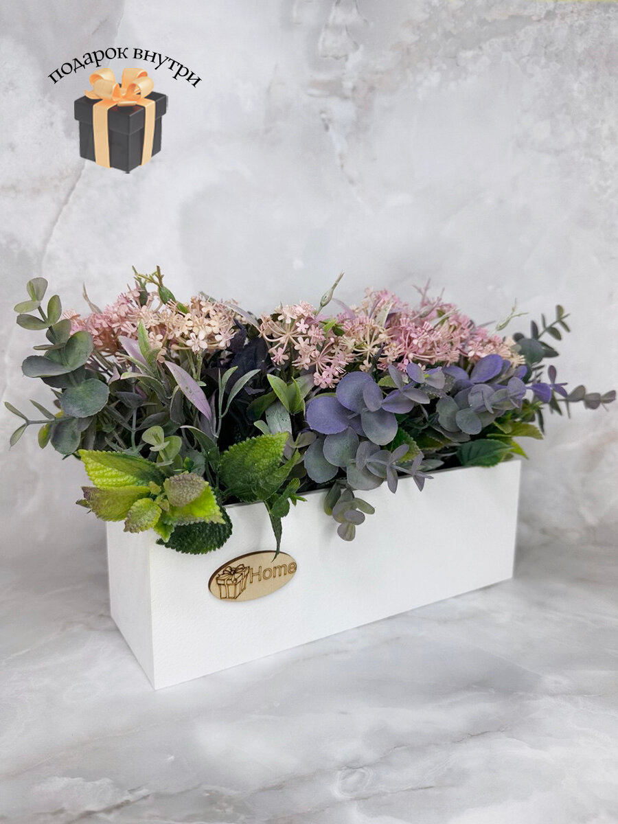 Композиция из искусственных цветов в деревянном ящике , ПоДар. Ок Home