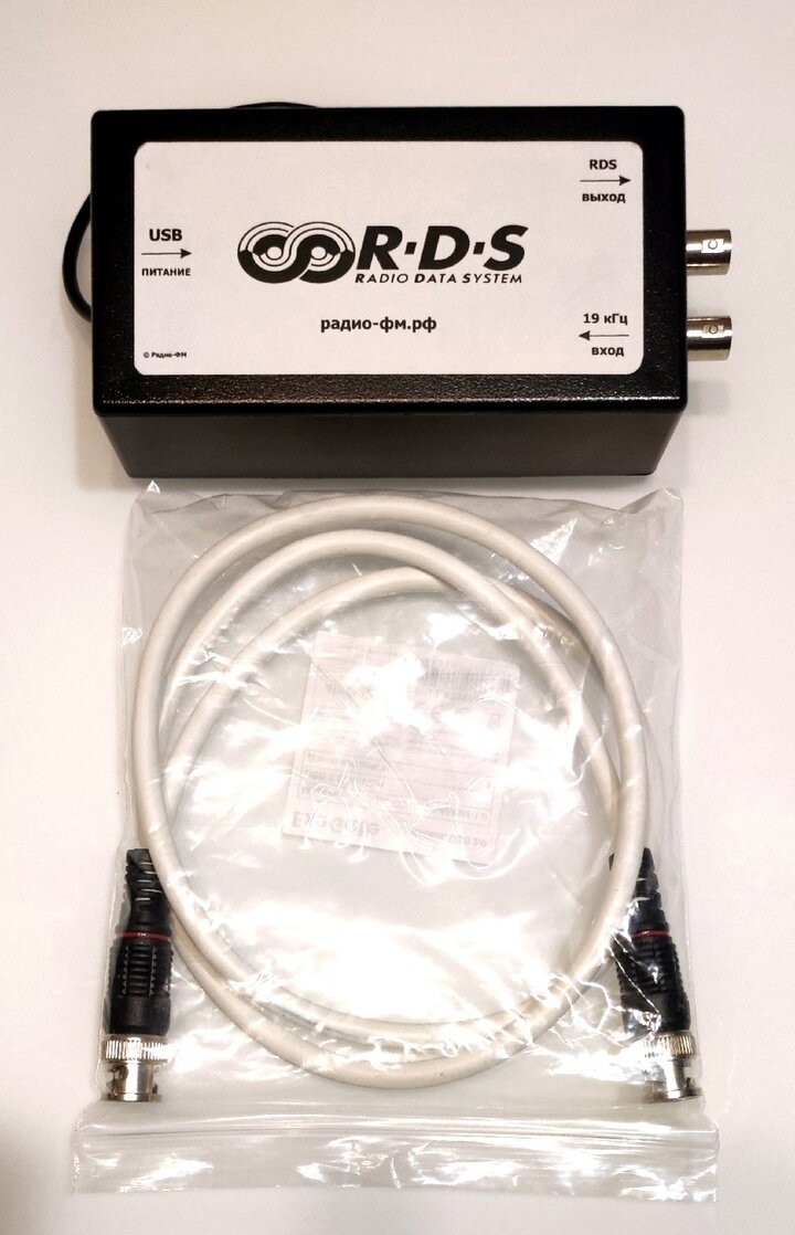 Tiny RDS кодер