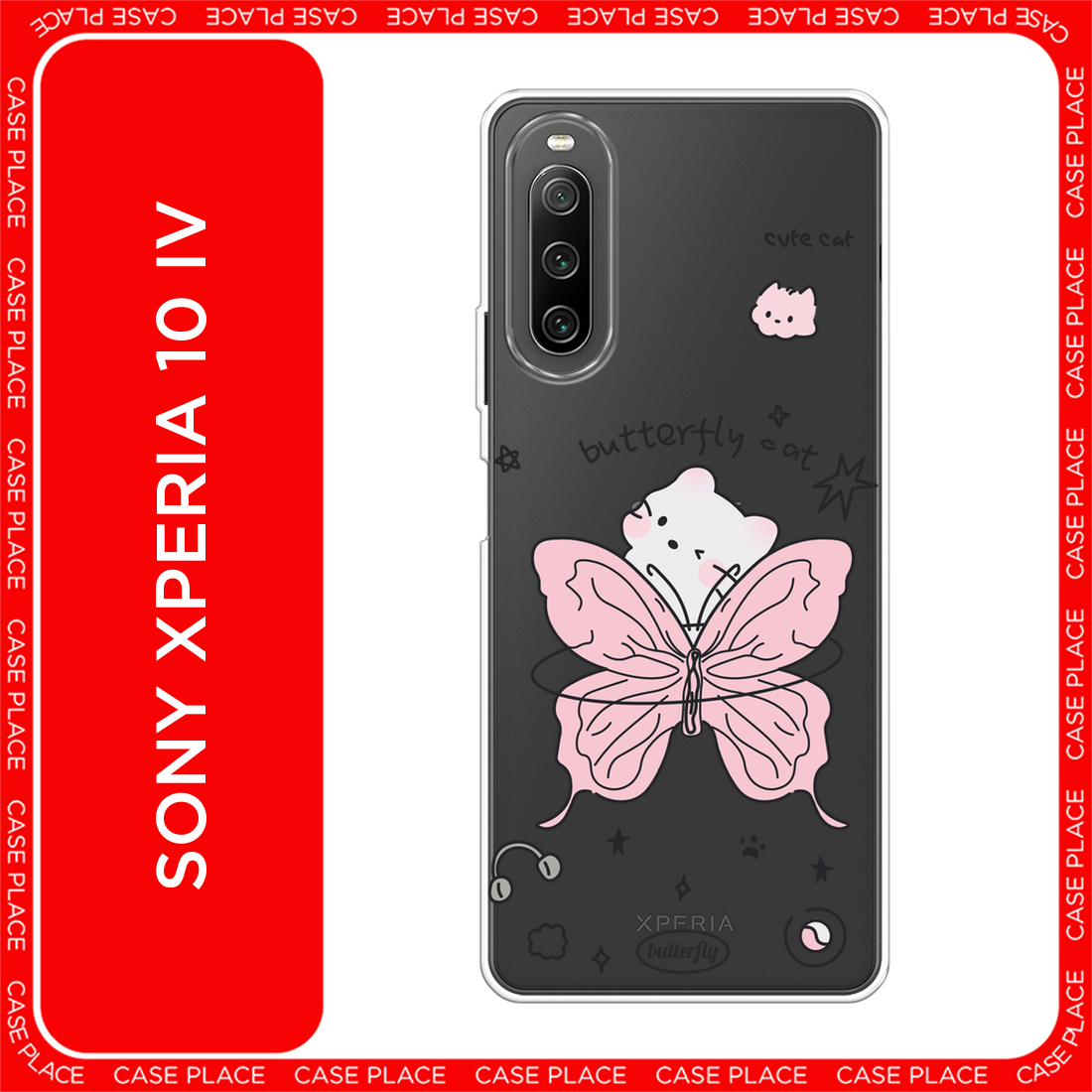 Чехол на Sony Xperia 10 IV / Сони Иксперия 10 IV с принтом Котик-бабочка, прозрачный