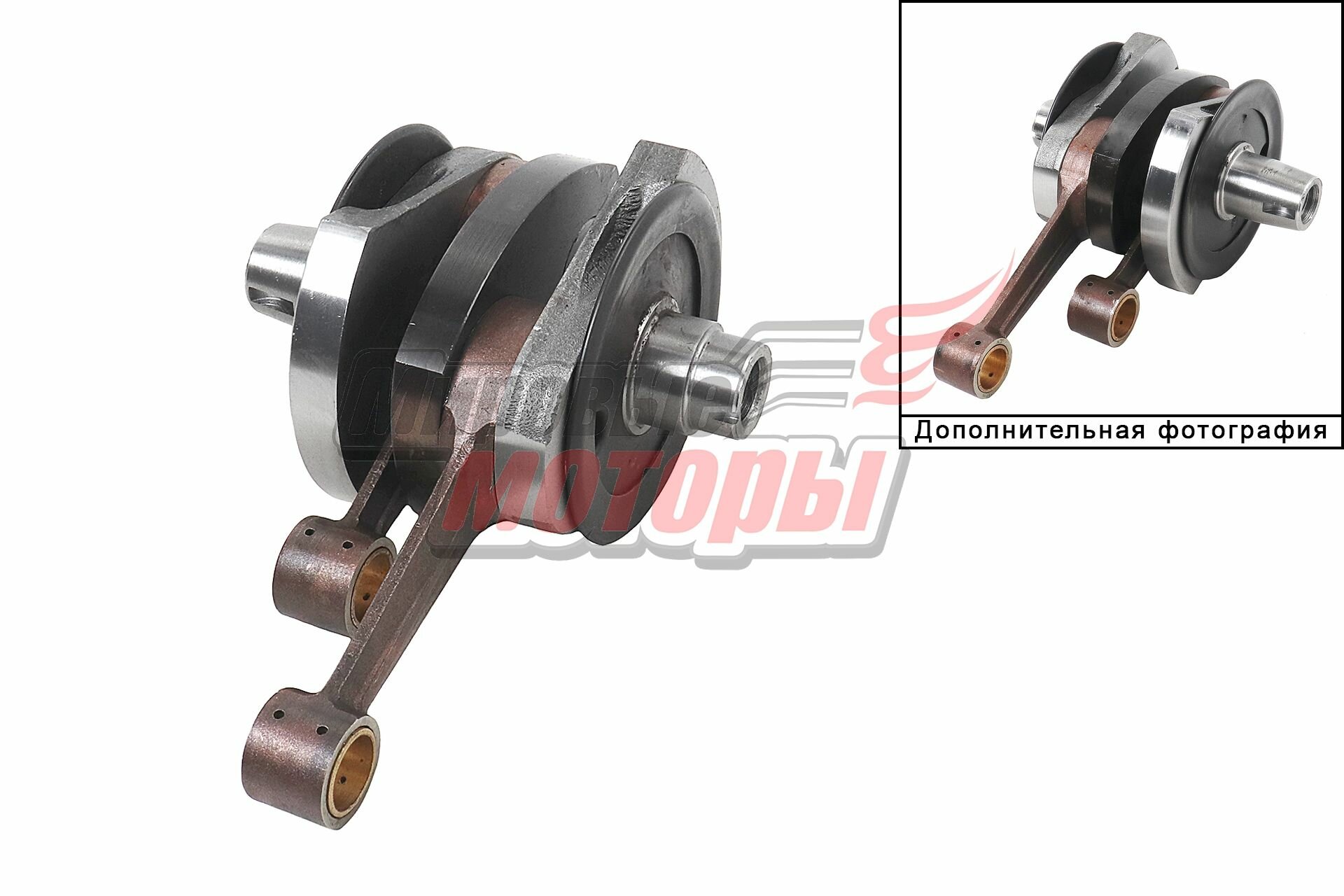 Коленвал для мотоциклов Урал