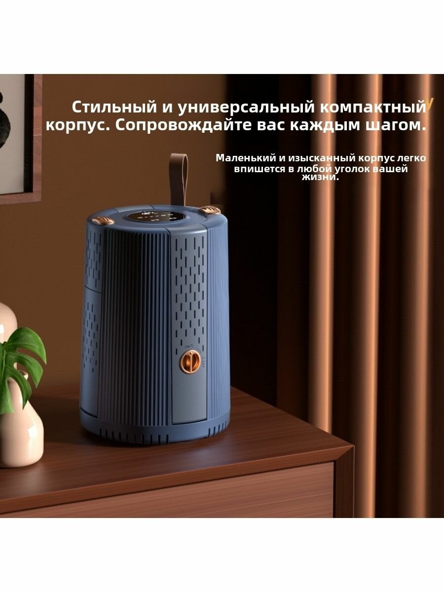 Сушилка для обуви — фото 1