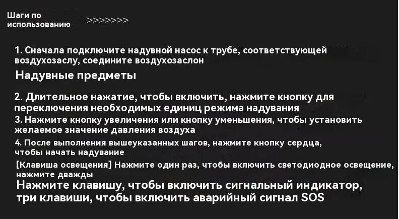 Насос для SUP-доски — фото 1