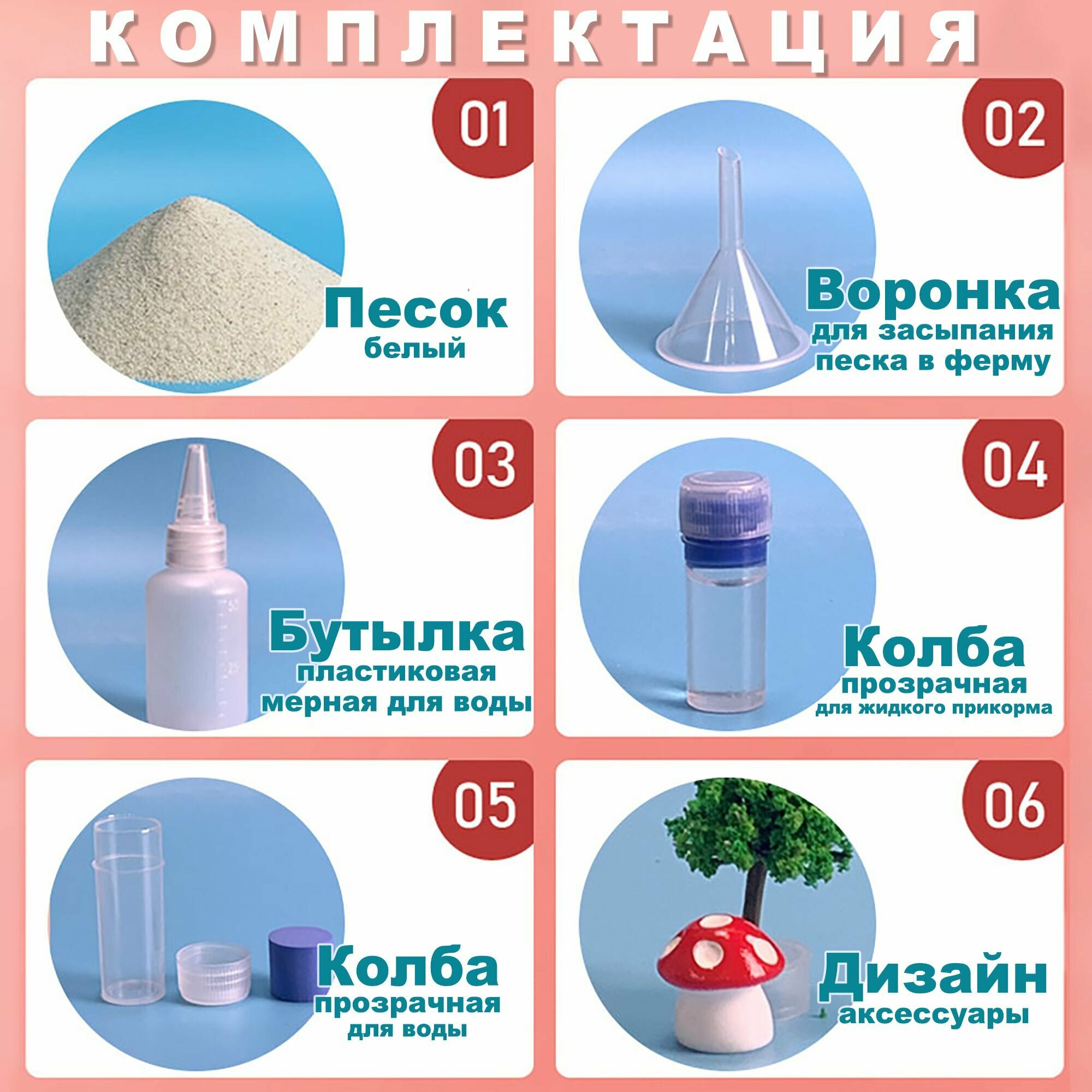 Муравьиная ферма «Домик» для содержания муравьёв, сборная конструкция с герметичным отсеком и подставкой, 32×26×7 см — фото 1
