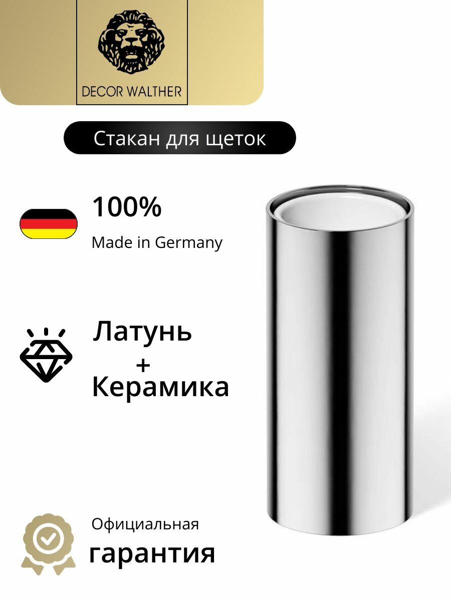 Стакан для зубных щеток настольный Decor Walther Mikado, хром