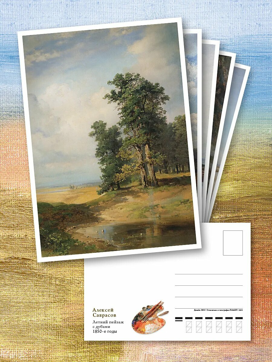 Почтовые открытки "Алексей Саврасов №1" для посткроссинга, 10 шт.