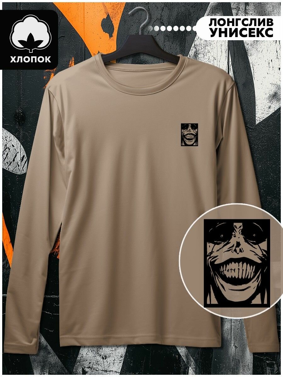 Лонгслив Hypnotica MINIMAL TREND