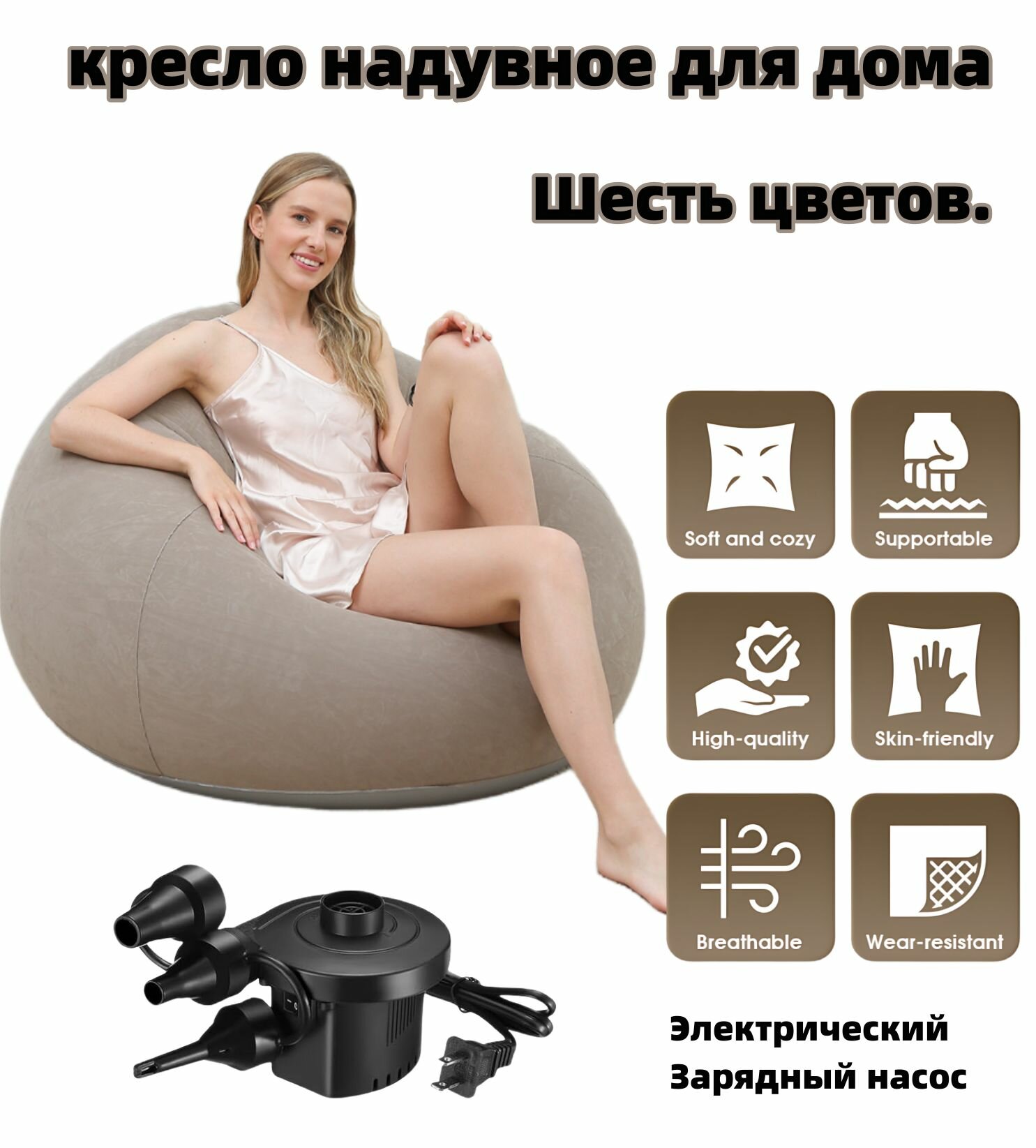 Надувной диван Надувной пуфик 103x60cm Подходит для дома/на открытом воздухе