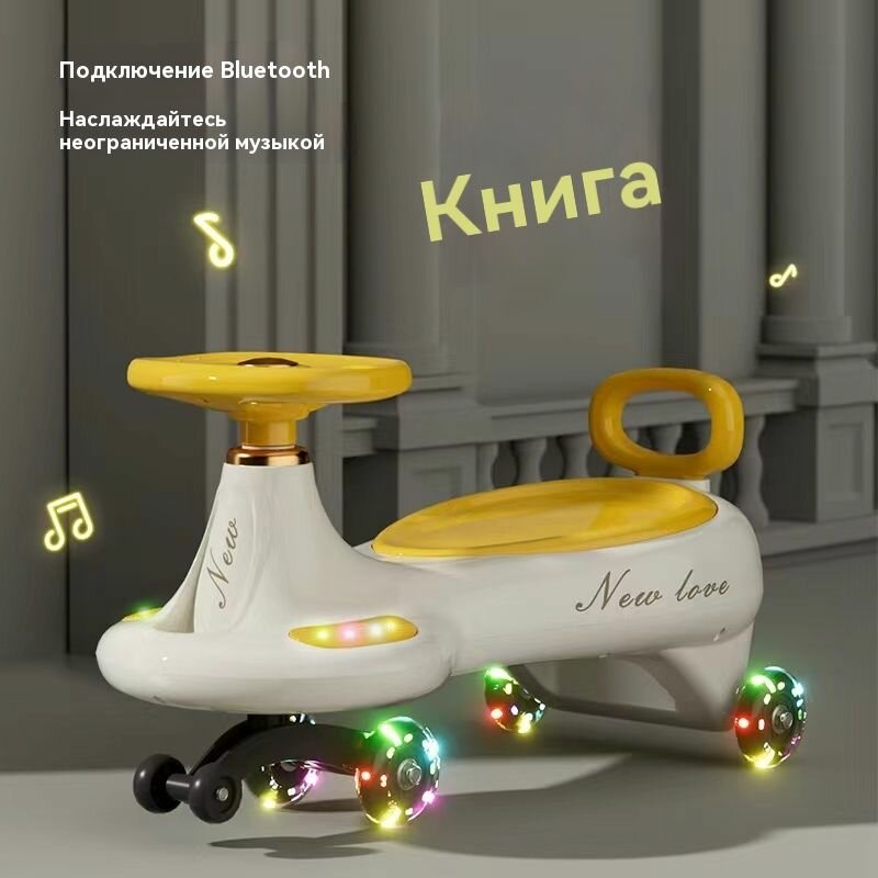 Счастливый малыш на каталке, детское кресло-качалка, мальчики и девочки. желтый Y